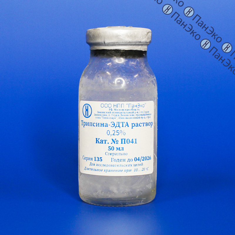 Trypsin-EDTA 0.25% solution with Hanks salts